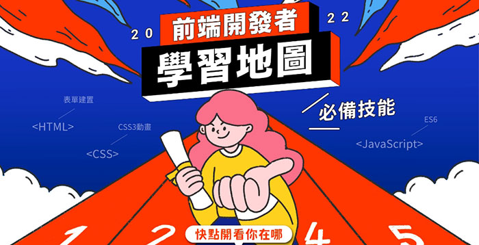 Coding Home - 全台最豐富的程式家教|超過 100 種專業課程、免費諮詢